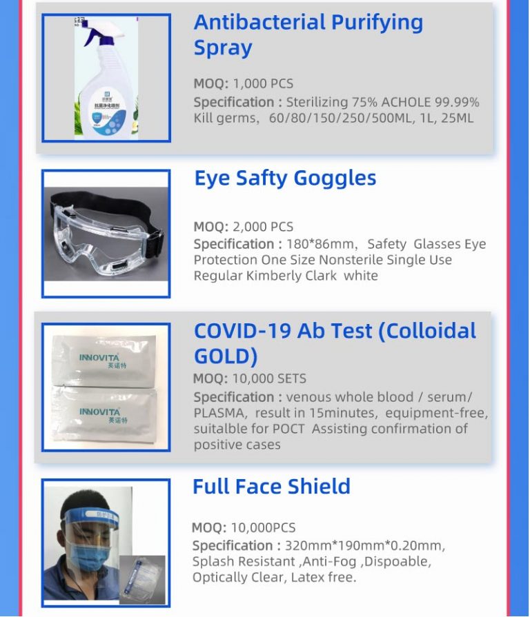 Special Supply of Epidemic Prevention Materials for Customers ...