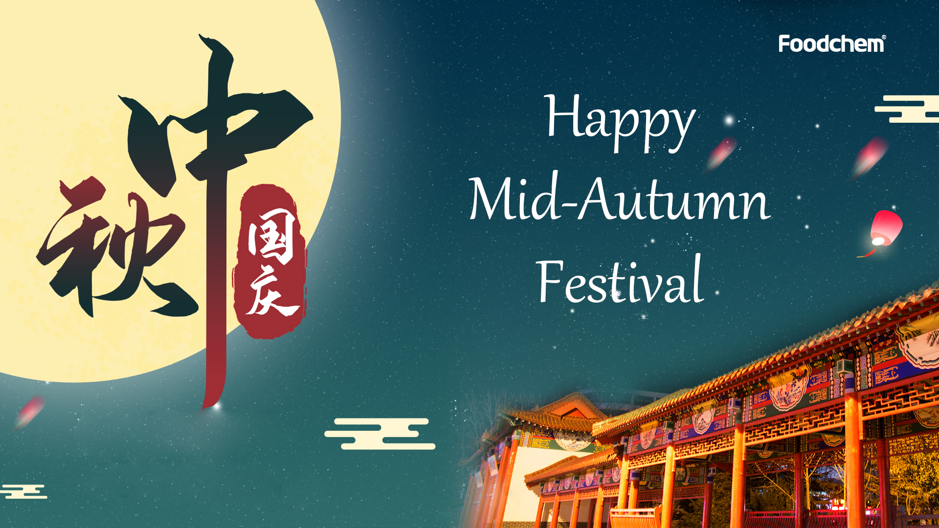 Happy Mid-Autumn Festival and National Day 2020 - Foodchem ...