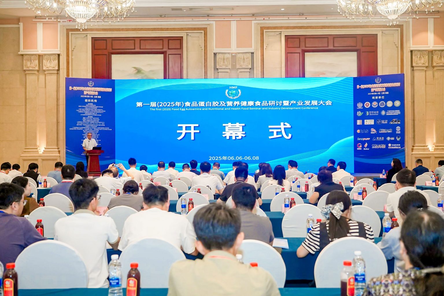Foodmate Shines at the Premier Food Protein Hydrocolloid Summit ...