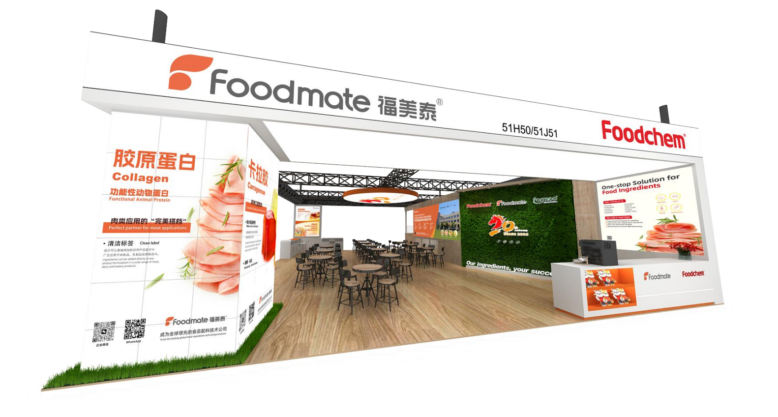 Foodchem FIC 2026 Booth 51H50 & 51J51 | Functional Proteins & Hydrocolloids